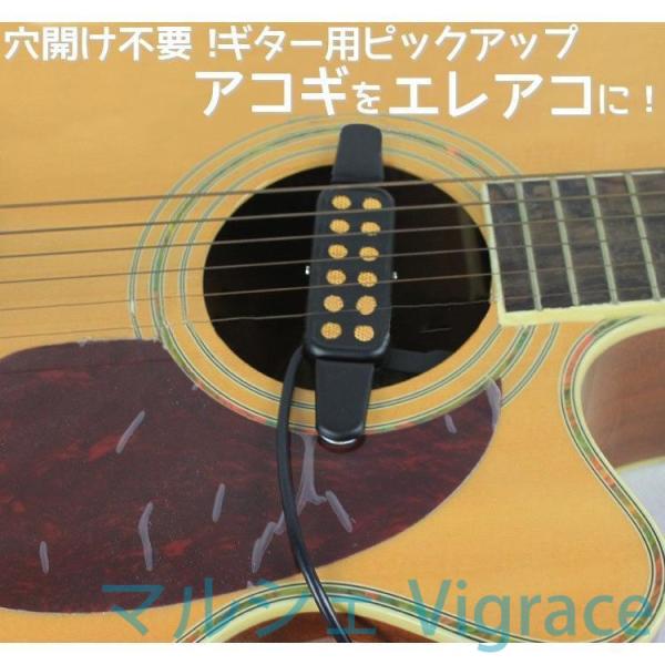 マグネットタイプのアコースティックギター用ピックアップです。サウンドホールに装着して使用するため、穴開けなどの加工不要です。※マグネットタイプのためクラシックギター（ナイロン・ガット弦）では使用出来ません。【サイズについて】画像をご参照くだ...