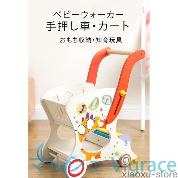 たくさんのしかけが楽しめるベビーウォーカー。歯車をうごかしてみたり、絵合わせで遊んだり。歩き始めのお子様におすすめです。※商品の色は、ご使用のモニターによっては実際の色と異なる場合がございますので、予め御了承く ださい。※乾いた布や水で濡ら...