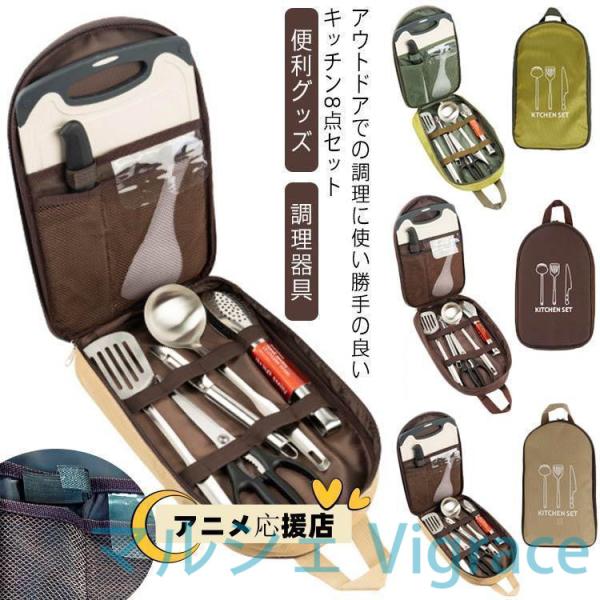 22.5*36cm/まな板19.5*31.5 ※サイズ表の実寸法は商品によって1-2cm程度の誤差がある場合がございます。