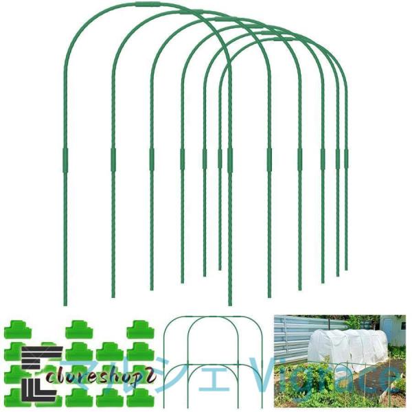 ??【材質】：スチール+プラスチック；曲管サイズ：41.5*20cm；直管サイズ：38cm；製品内容: 曲管 12 本、直管 12 本、接続管 18 本、クリップ 18 個。??【さまざまな組み合わせ】：使用するスペースに応じてトンネルを組...