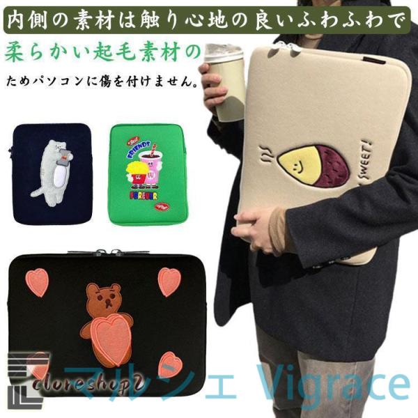 11インチ：27.5*21cm 13/13.3インチ：32.5*23cm 14/15インチ：34*24.5cm 15.6インチ：37*25cm 16.1インチ：40*27.5cm ※上記サイズは平置き実寸になります。サイズ表の実寸法は商品に...
