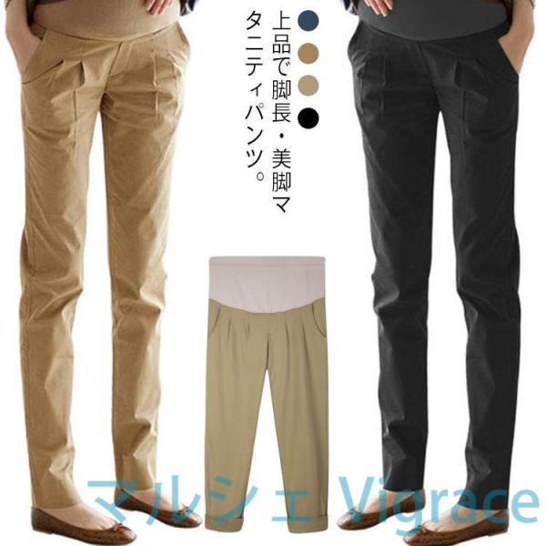 S　ヒップ86-90　ワタリ50-52　着丈96　股下67M　ヒップ90-94　ワタリ52-54　着丈99　股下68L　ヒップ95-98　ワタリ54-56　着丈101　股下69XL ヒップ99-102　ワタリ56-58　着丈103　股下70