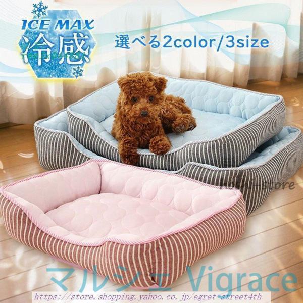 商品詳細:カラー: A01 A02サイズ: S M L■商品説明♪ 適切な温度なので、パピー、成犬、シニアの各年代に合わせて選べる起き上がりが楽なベッド。♪ クッション部分はひんやり柔らかく、ソファの端は少し固め。♪ 頭やあごが乗せやすくぐ...