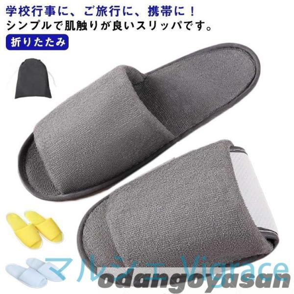 フリーサイズ：足長22.5-27cm対応