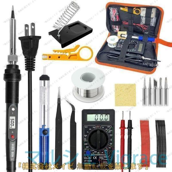 はんだごてセット デジタル LED表示 温度調節可 80W オンオフスイッチ付き MDM( 黒)