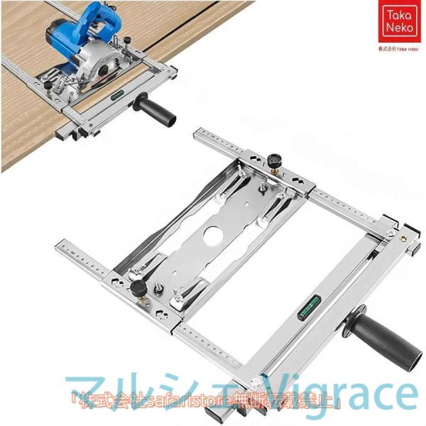 切断機エッジガイド、丸鋸エッジガイド、エッジガイド位置決め切断板工具、木材改良位置決めフレーム工具、切断板工具丸鋸トリマ