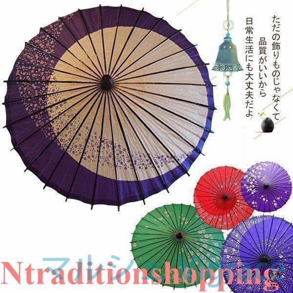 kk040サイズ（約）：全長80cm, 傘の直径84cm重量（約）：300ｇ親骨 (竹製)：28本海外製の為、多少の傷や 素材特有の臭いや接着剤等の臭いが残っている場合がございますので、気になるお客様はご購入をお控え下さい。紙舞日傘の活用法...