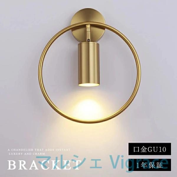 ブラケットライト 1灯 シンプル ウォールライト おしゃれ 可動式 ウォールランプ 壁掛けライト ライト 電気 照明 間接照明 玄関照明 壁付け ランプ ブラケット照明 壁付けライト 北欧 レトロ 寝室 玄関 廊下 通路照明 工事必要 ブラ...