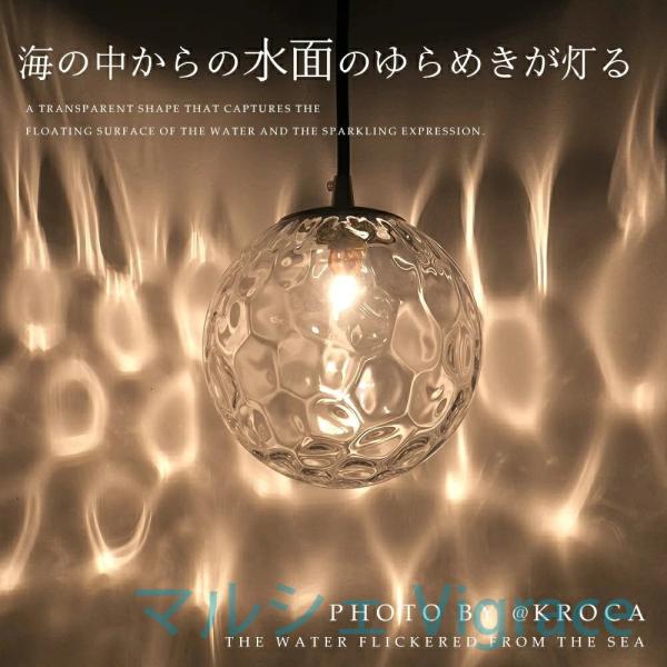 ペンダントライト ガラス 1灯 北欧 ライト おしゃれ 吊り下げライト 照明 ライト アンティーク ダイニング キッチン led ペンダントランプ 電気 間接照明 レトロ クリア リビング照明 ダクトレール 引掛けシーリング 手造り LED...