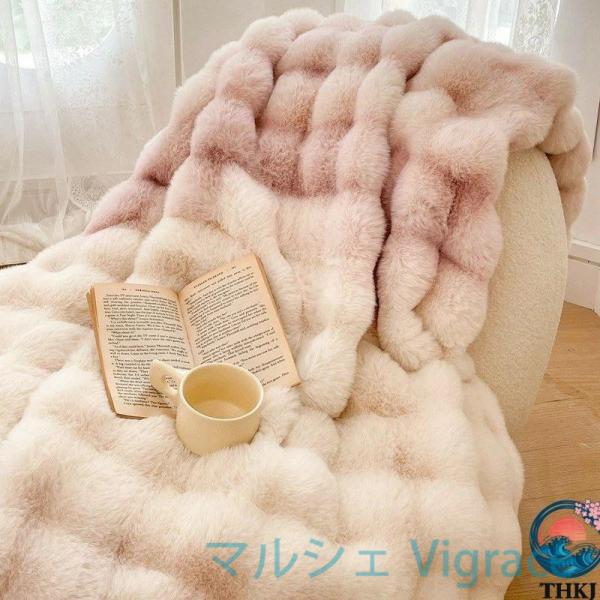 毛布 2枚合わせ もうふ もこもこ毛布 ブランケット カジュアル毛布 高級ソファ毛布 あったか 掛け毛布 冬用 ブランケット 大判 厚手 秋 冬 おしゃれ 柔らかい 暖