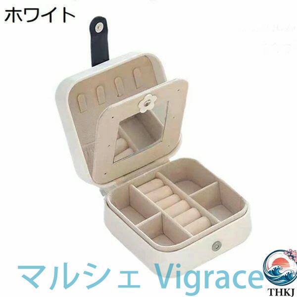 ジュエリーボックス アクセサリーケース 鏡付き ジュエリー収納 宝石箱 ミニ 携帯用 おしゃれ コンパクト 持ち運び 小物入れ ピアス ネックレス リング 指輪置き