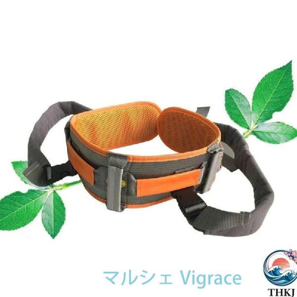 介助ベルト 介護用 移乗ベルト 立ち上がり 歩行 補助 高齢者移動サポート 介護用 ベルト 車椅子 安全ベルト 介護用品 移乗補助用具 歩行?立つ?座る?階段の上り下