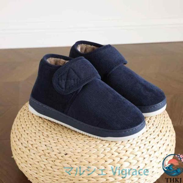 ルームシューズ シニア 中高年向け 男女兼用 秋冬用 かかと付き 裏ボア ふわふわ 保温 厚底 ゴム底 滑り止め 静音 柔らかい コットン生地 室内履き 自宅用 あっ