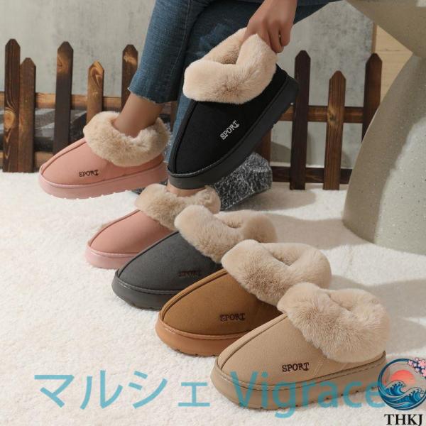 秋と冬 綿のスリッパ EVA素材 室内 室外 防寒 滑り止め 超軽量 秋と冬 綿のスリッパ スリッパ ルームシューズ スリッパ 冬用 EVA防水素材 洗えやすい 室内 室外
