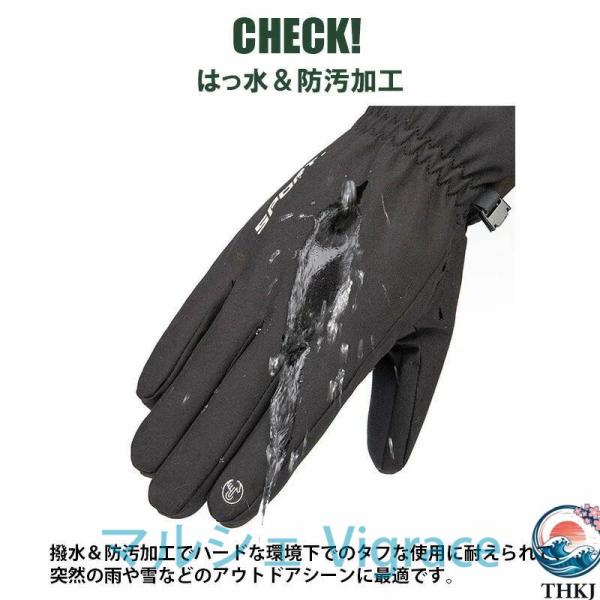 手袋 グローブ 防寒 裏起毛 タッチパネル 防風 撥水 滑り止め スマホ対応 手ぶくろ 釣り ウィンタースポーツ 山登りメンズ レディース 男女兼用 KAN000338