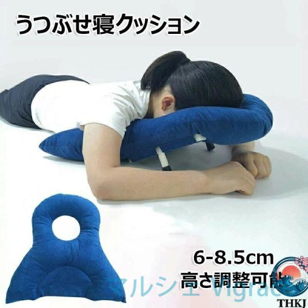 うつぶせ寝クッション うつ伏せ寝枕 うつ伏せ 枕 うつぶせ寝 枕 マクラ 昼寝枕 うつ伏せ クッション ヘッド/ショルダーサポート枕、時に網膜剥離の患者のための