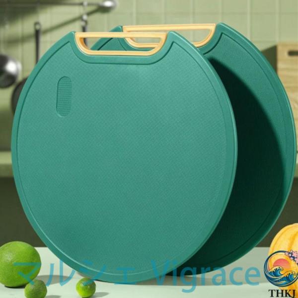 選べる4サイズ 丸型 食洗機対応 カッティングボード まな板立て 抗菌 省スペース 選べる4サイズ 滑り止め付き 両面使える 丸いまな板