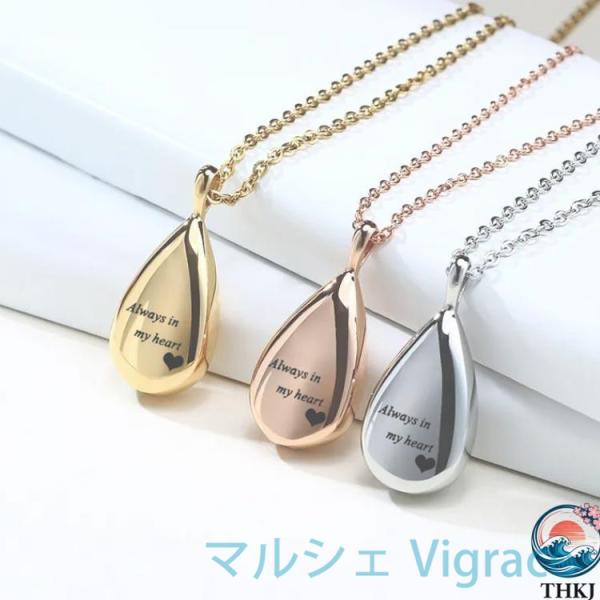 記念ジュエリー ステンレス製 ペットロス 犬 遺骨キーホルダー 猫 遺骨アクセサリー 遺骨カプセル 遺骨入れ ペット骨入れ 納骨 骨壺 防水 仏具 分骨 手元供養 メ