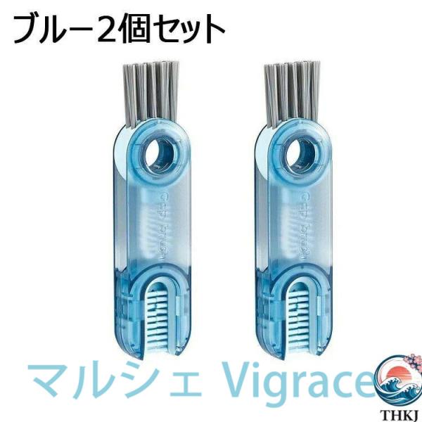 ボトルブラシ 隙間ブラシ 1本で3役 水筒クリーナー ボトルブラシ 水筒すき間洗いブラシ 3in1 多機能 水筒 2点セット 哺乳瓶ブラシ 洗うブラシ 隙間洗いブラシ 水