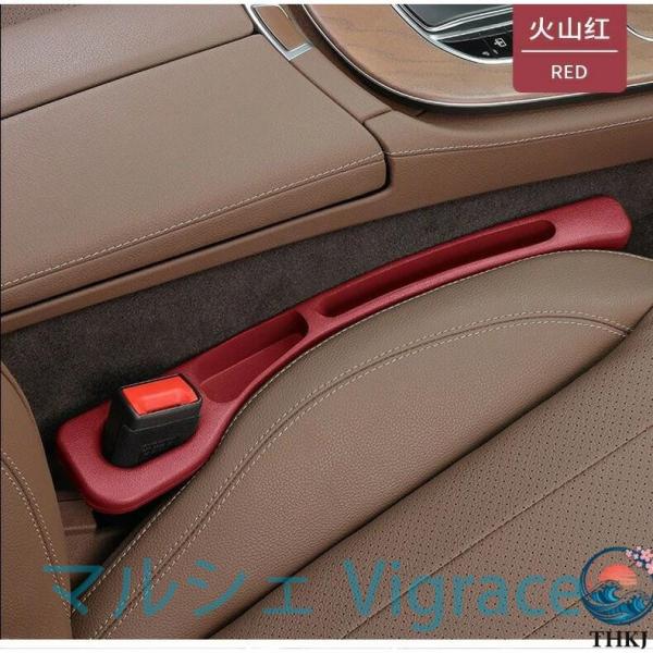 車 隙間埋め シート 隙間 埋め クッション 車用 隙間クッション 一体成形 汎用 小物落下 カーシート隙間 自動車 コンソール シート隙間埋めクッション 取り付け