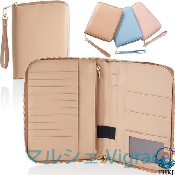 母子手帳ケース 大容量多機能 ストラップ付き 通院?パスポート収納対応 PU レザー 安全素材 軽量設計 防水素材 診察券10枚収納 お薬手帳ポーチ マザーズオーガナ