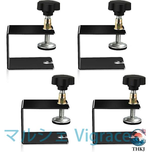パーテーション 固定用金具 ブラケットクランプ デスク クランプ 4個セット キャビネット 木工 調節可能 作業 切削 締付 寝室 テーブル固定型 スタンド型 DIY工