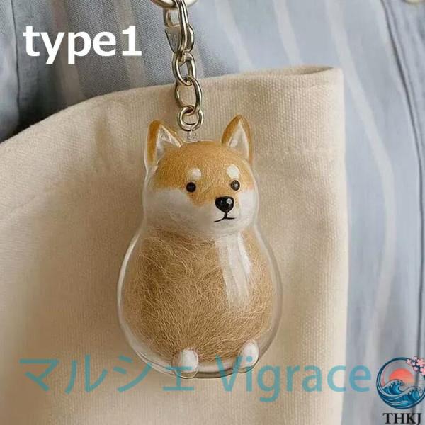 2個セット ペット 遺毛 ケース 透明 ペット 遺毛入れ 犬の毛収納ボトル ペットメモリアルボトル 犬のキーホルダー 毛を保管するボトル かわいい ペットひげ?収納