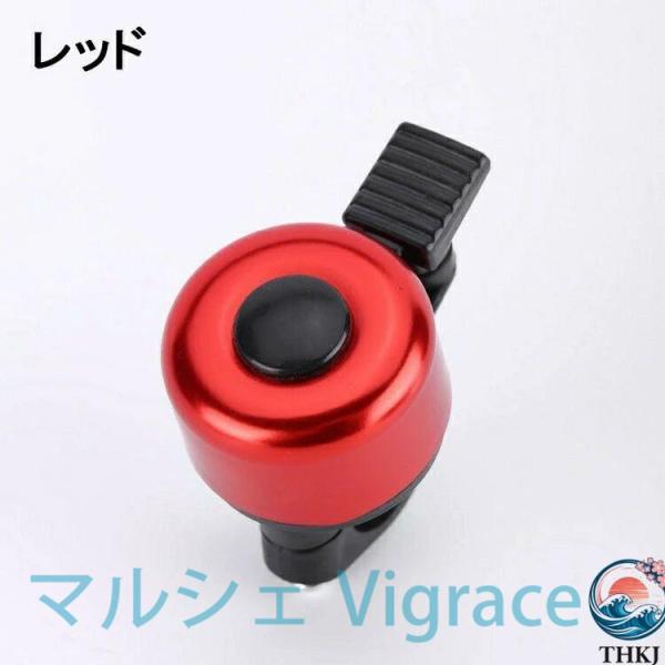 自転車用ベル 軽量 自転車 ベル 自転車用 鈴 クラクション 小型ベル サイクルベル 自転車ベル バイク 自転車 サイクリング バイクリング サイクル マウンテンバ