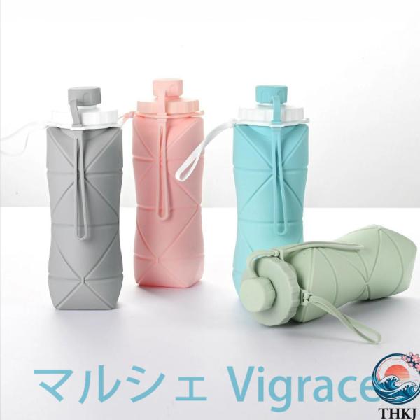 折りたたみ ボトル シリコン折りたたみ式ウォーターボトル 登山大容量防水/耐熱屋外環境保護ウォーターボトル 自転車登山用漏れ BPAフリー FDA認証食品級シリコ
