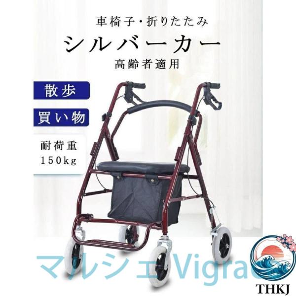 サイズ：65ｘ55ｘ90-96CMｘ50/78CM※詳しい商品画像見てください。耐荷重：150KG自走式などの車椅子に比べタイヤが小さく車体が小型なので車への積み込みや収納に適しています。小回りも効くので狭い通路や廊下などを移動するのに最適...