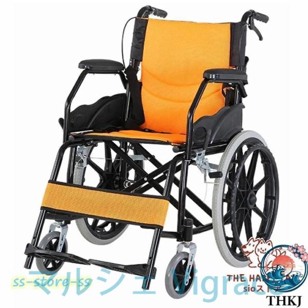 自走式 アルミ製 車椅子折り畳み車椅子 車椅子 軽量 介助ブレーキ付き 車いす 介護・介助用 移動＆歩行支援 自走介助車椅子 旅行用 外出用 介護用品