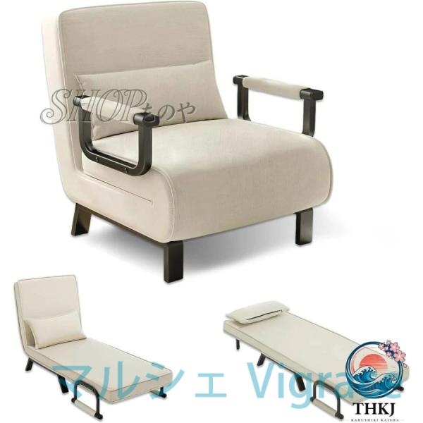 ? 【1台で3役のマルチ機能ソファ】本製品はソファソファベッドリクライニングチェアの3通りの使い方が可能です。通常はコンパクトな1人掛けソファとして普段使いに最適で、座面の厚みと程よい硬さの背もたれが腰をしっかりサポート。リクライニング機能...