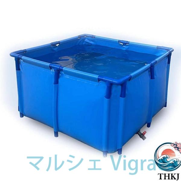 大型水槽 立体養魚池PVC折りたたみ帆布生簀プールアボーブグラウンドアクアリウム 水産養殖池 子供の水泳 花の水やりアップグレード ちょすいタンク 水を貯めや