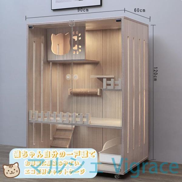 換気口は両側にも四つがあり、密封のケージですが、中の空気は流れています。猫が大好きな隠れる家があります。闇が好き、照れる子にとっていい場所です。お好きに設置できる梯子。幼猫でも便利に利用できます。四つロック付きキャスターがあり、移動は楽々です。