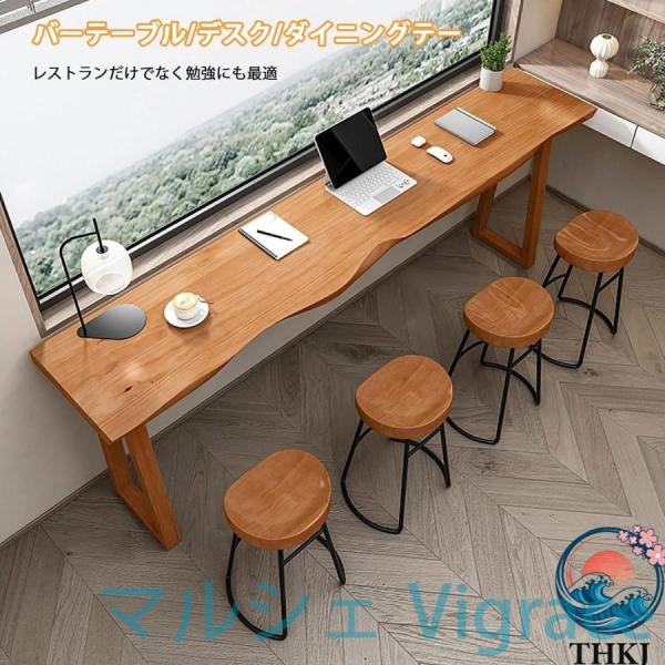 ? 【素材】: このモダンな木製ハイトップダイニングテーブルは、クリアで自然な質感の高品質の無垢材で作られており、各木材が独特の美しさを示しています。丁寧に彫刻されたエッジと滑らかな表面により、細部に至るまで職人技が反映されています。この細...