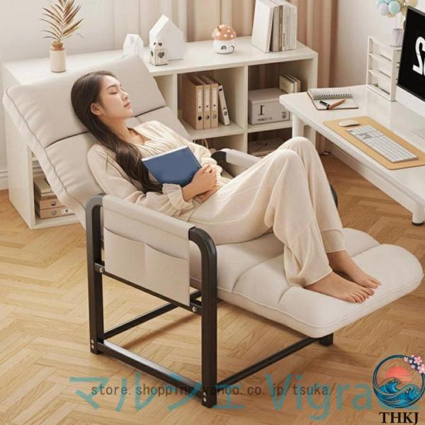 【商品】ソファチェアは一人に適しており、さまざまな場面に適しており、昼休みなどに利用できる。【５段階リクライニング】5段階のリクライニング機能付きなので、お好きな角度でくつろげる。【背もたれ高めで快適に】背もたれが高くて、背中を包まれ、頭ご...
