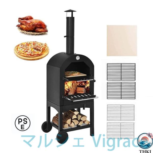 【2層 薪 ピザメーカーの素材】2層 薪 ピザメーカーフレームは高品質のステンレス鋼で作られ、外層に高温耐性粉体塗装が施されており、防錆性と耐腐食性に優れ、耐久性が向上し、掃除が簡単です。【ポータブル ピザ焼き釜 仕様】ポータブル ピザ焼き...