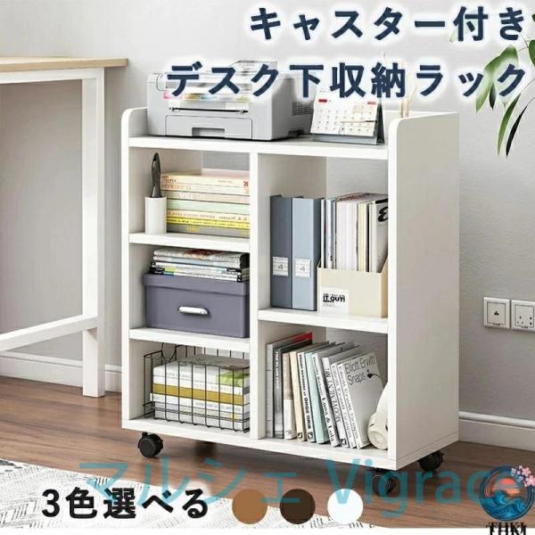 は、プリンターやファックス機などの事務用品を上に置くのに十分な強度を備えています。 1.高品質の材質：プリンタスタンドは高品質の木材材料でできていますが、底部は安定しており、表面は滑らかで、美しく丈夫です。 2.ユニークな設計：多層貯蔵と分...