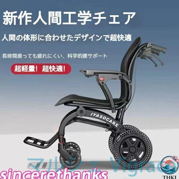 ■ 背もたれ 135° リクライニング腰にパーフェクトフィット！長時間座っても疲れにくく、頭部・腰部・首のストレスを軽減します。■ 簡単折りたたみ設計お客様のニーズに応えたフレキシブルな収納性公園散歩・ショッピングなど、外出時の持ち運びに最...