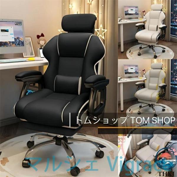 【材質】張り材：PUレザー、脚部：高耐荷重鋼製ベース、キャスター：強化ナイロンキャ360°回転可能なキャスター。【ワンタッチ式昇降機能】座面の下にあるレバーを引くと、昇降机能が働きます。簡単に操作可能です。調節範囲約10CM。最適な作業姿勢...