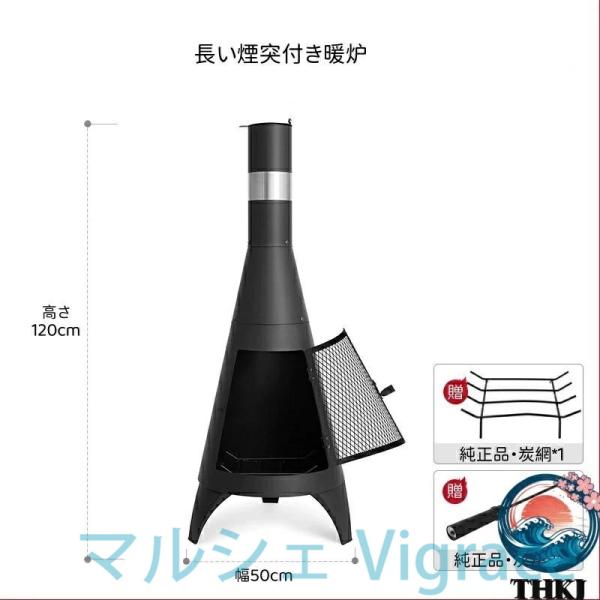 ? 【製品材質】薪ストーブ本体は冷間圧延鋼板で作られており、外装には600℃の高温に耐える耐高温塗装が施されています。精密に製造されており、錆びにくく、耐腐食性があり、長寿命です。? 【製品仕様】焚火台 大型 サイズは50*50*160cm...