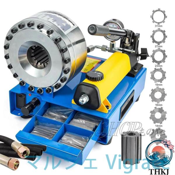 ? 【複数のサイズ】油圧ホース圧着工具、8つのダイスを装備。モールドサイズ範囲：10/12/14/16/19/23/27/30mm、最大開口部（モールドなし）：（48mm）。100R7?100R2のデュアルコアホースに適合します。精密圧着：...