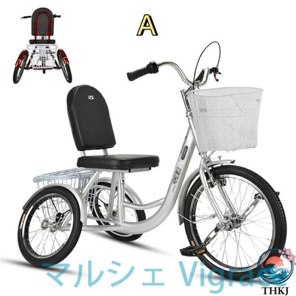 【転倒防止三輪車】: 小型でスタイリッシュ、かさばる軽量ボディデザインの工夫を放棄しています。斜めの車輪の外観デザインにより、中高年者に適した真の転倒防止三輪車です ? 【高炭素鋼の頑丈なフレーム】：低スパン設計、高密度、高強度、優れた緩衝...