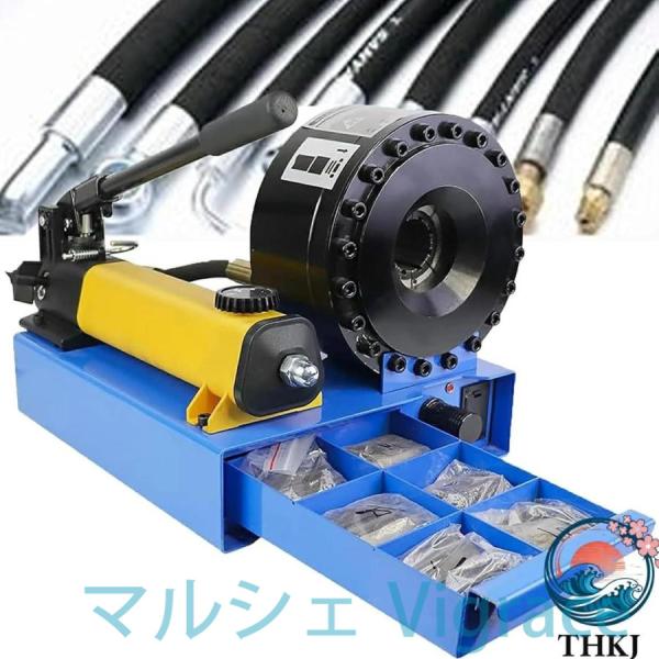 油圧ホース クリンパー、7 セットのダイス付きハンドヘルド油圧ホース クリンピング ツール、圧着範囲 6-25mm、掘削機、自動車、農業機械、パイプライン用手動収縮機? ?【ホース圧着工具】ホース圧着工具、7セットのダイス付き、ホースサイズ...