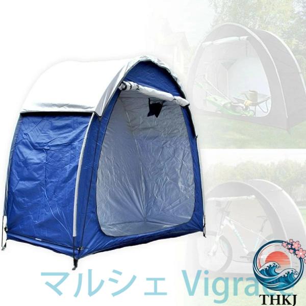 ? 高品質素材：サイクルハウス シルバーコーティングのオックスフォード生地を採用し、優れた防水性と防風性を備え、風雨や日光に効果的に耐え、長寿命で耐久性に優れています。? ダブルジッパー設計：自転車置き場 ダブルジッパー構造は滑らかで引きや...