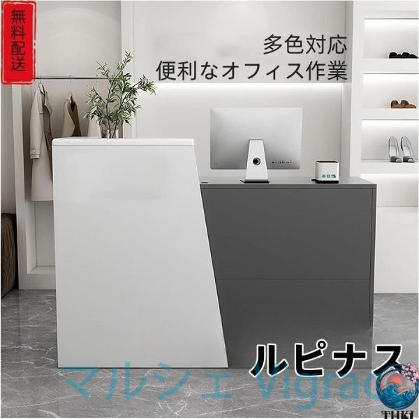 【全体のサイズ】サロンのスペースに幅広く設置できる木製カウンターです、さまざまな機会に適用されます。顧客とのレセプションデスクは、調理台とストレージコンパートメントをシールド。事務所またはビジネスビルであるかどうか、それは全体的な画像と作業...