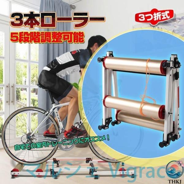 【商品内容】：3本ローラー【サイズ】：(約)129cm×55cm×11.3cm【収納サイズ】：(約)52cm×55cm×18cm【重量】：(約)6.15kg○使用上の注意事項○※改造/本来の目的以外/強い衝撃などはお控え下さい。※仕様は改善...