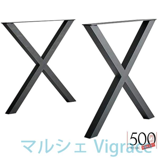 ? 外観デザイン：シンプルなX字型のテーブルレッグがモダンなインダストリアルスタイルに溢れ、お部屋に合わせてDIYをデザインできます。? 高品質素材：テーブルベースは100kgの荷重に耐え、安定性に優れ、長期間使用できる鉄製です。? 調整可...