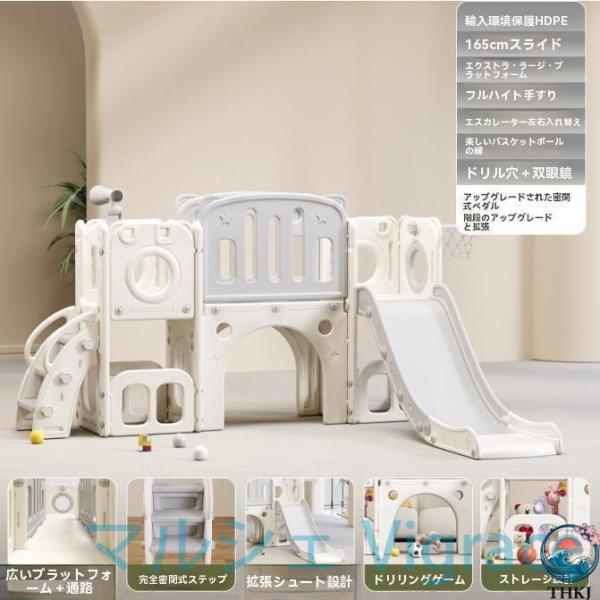 【新作】ジャングルジム 折り畳み収納 天然木 滑り台 ブランコ 大型遊具 木製 折りたたみ