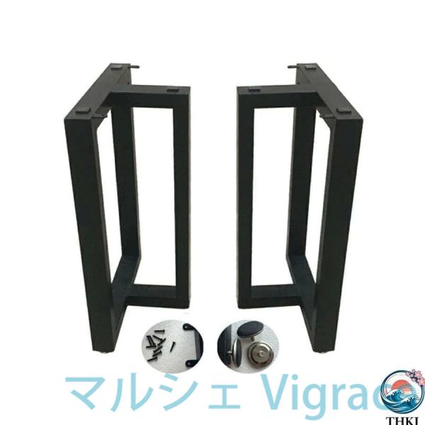 テーブルの脚は太い鋼管でできており、表面は高温ベーキングワニス加工を採用し、シームレスに溶接され、丈夫でしっかりしており、揺れません。2本のテーブル脚は約600kgの荷重に耐えます。お好きな木材で簡単DIY: お好みの天板にビス止めするだけ...